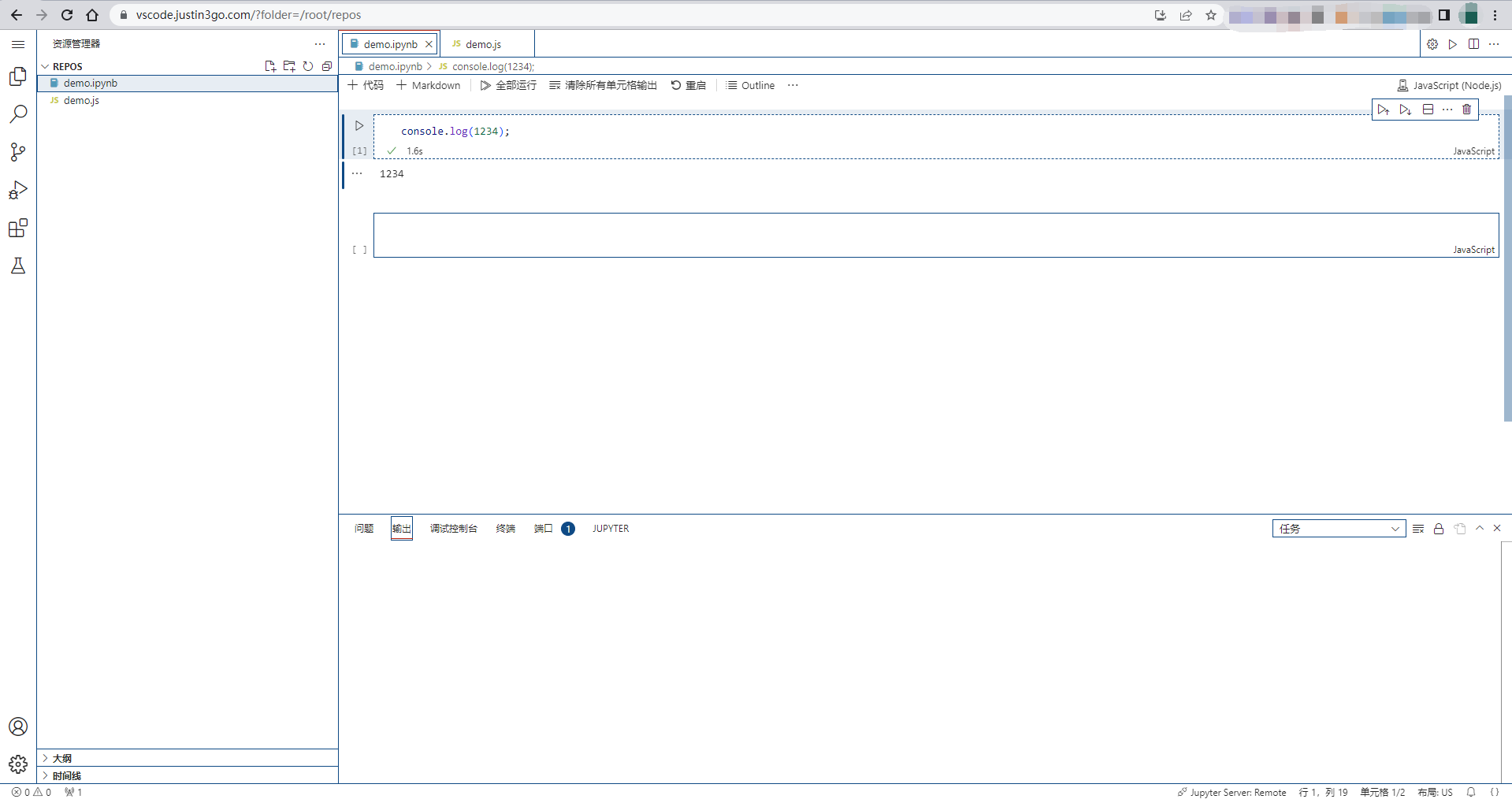 前端程序员搭建自己的 CodeIDE（code-server 教程） | Justin3go